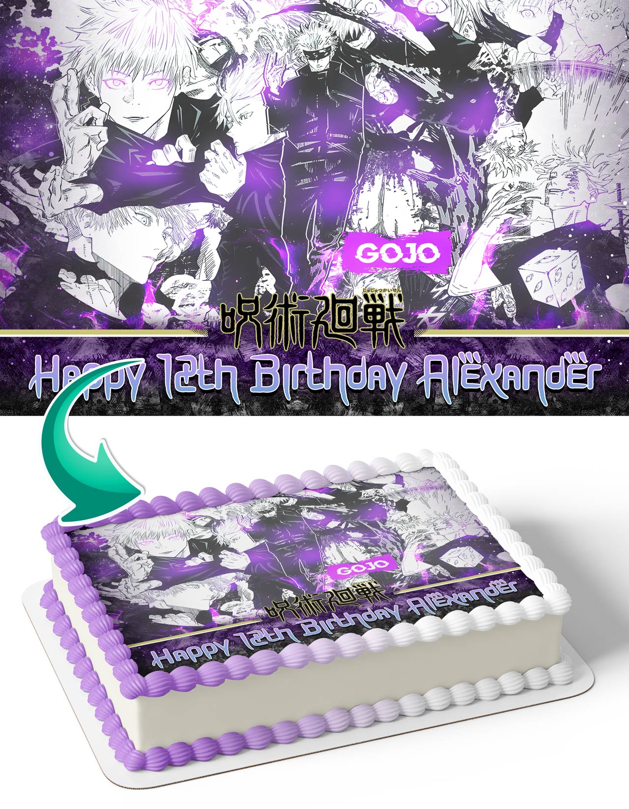 Jujutsu Kaisen Satoru Gojo Manga Purple Edible Cake Toppers ...